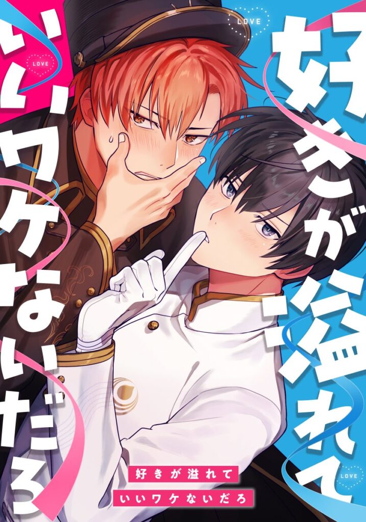 PROJECTS - 株式会社1LDK｜1LDK inc.