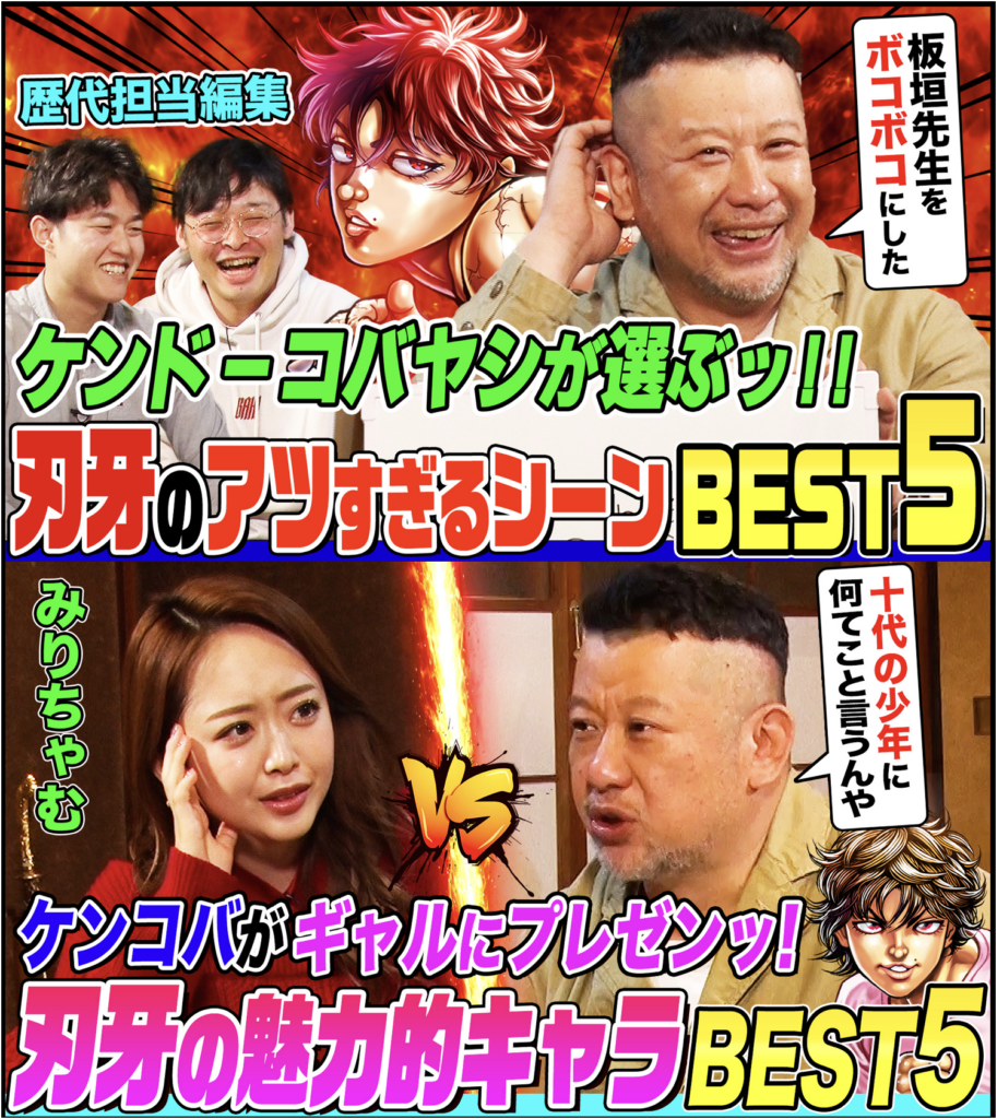 PROJECTS - 株式会社1LDK｜1LDK inc.